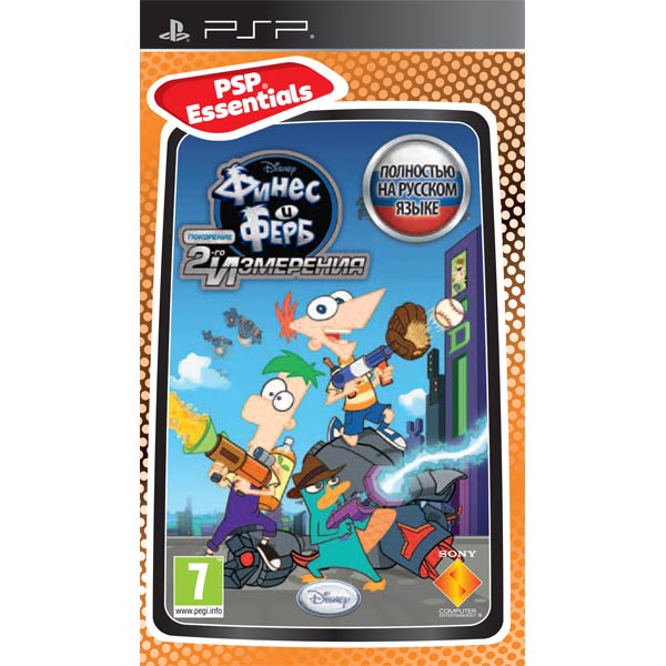 B Игры Для Psp - allegeexclusive