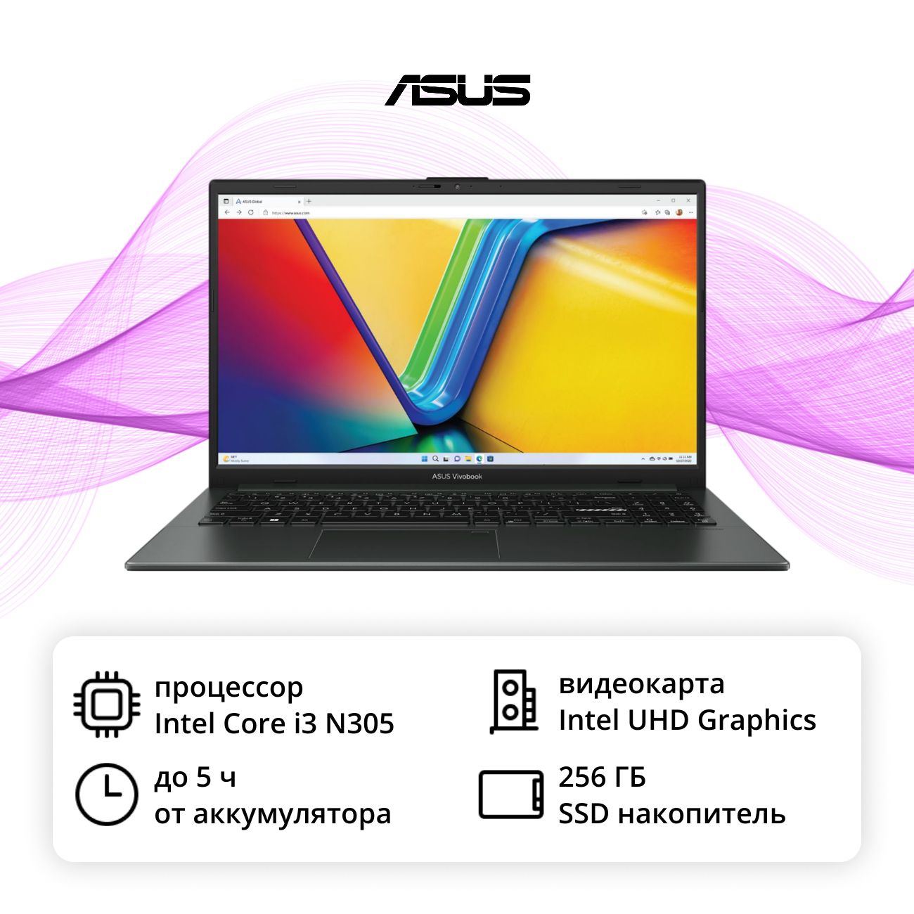 Asus i3 store