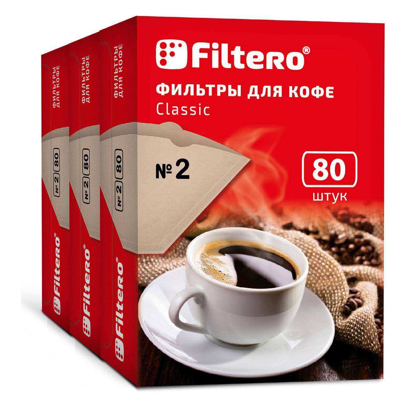 Купить Фильтр для кофеварки Filtero 2/240 по выгодной цене в М.Видео