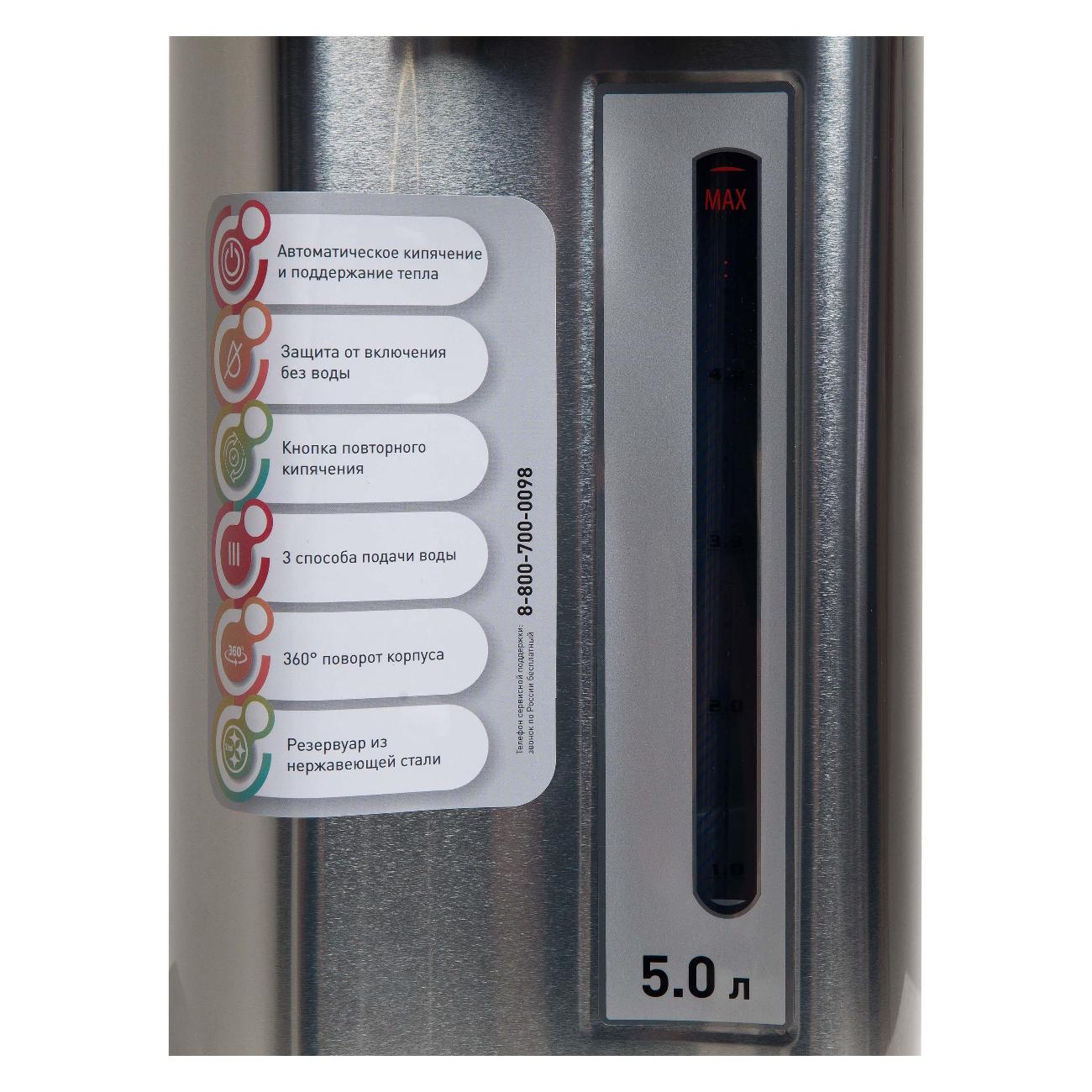 Купить Термопот Oasis TP-5L3 по выгодной цене в интернет-магазине М.Видео