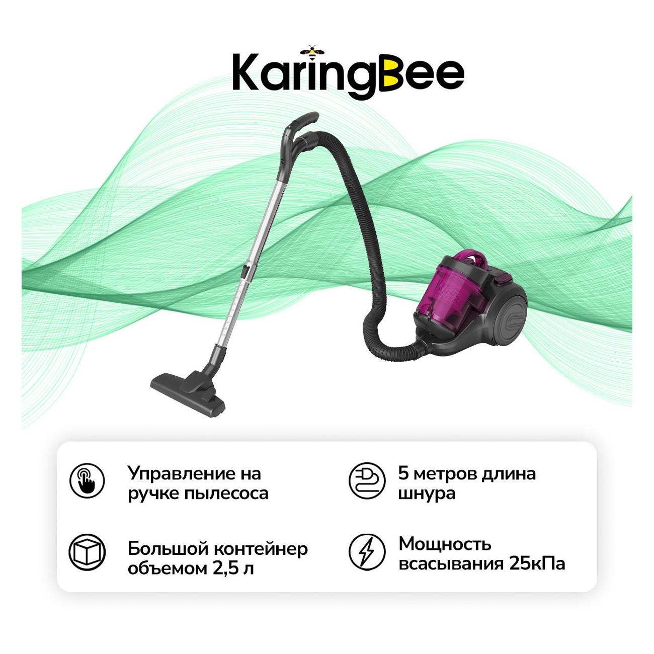 Купить Пылесос с контейнером для пыли KaringBee KB-VC01HC по выгодной цене в интернет-магазине М ...