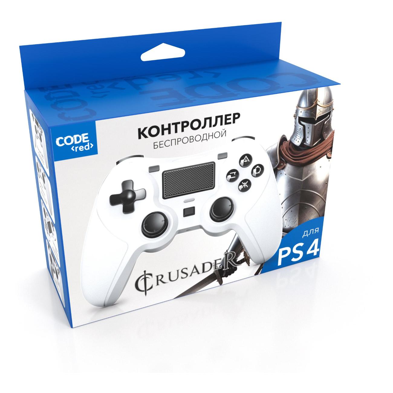 Купить Геймпад для консоли PS4 Code Crusader White (GPS02BM) по выгодной цене в интернет ...