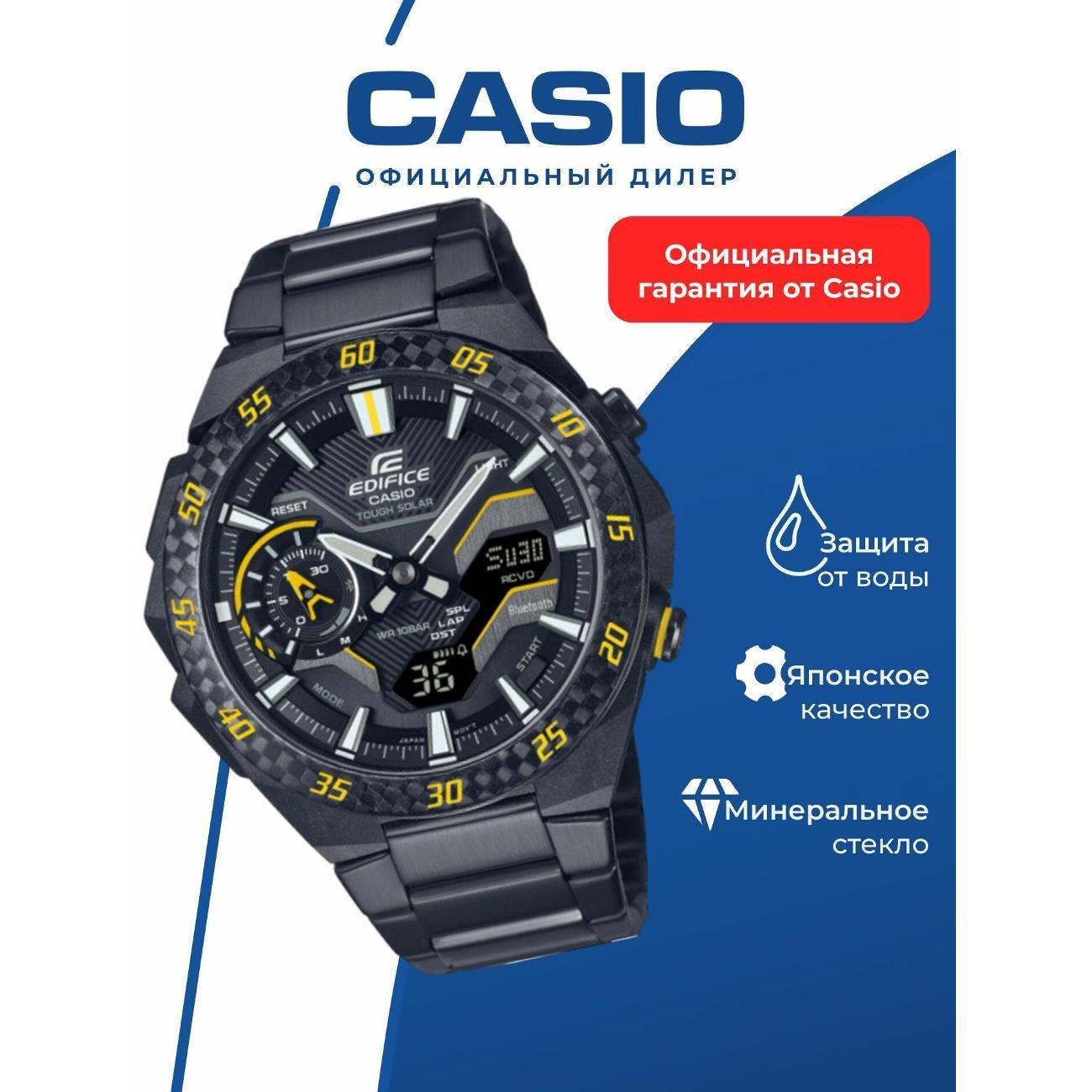 Купить Часы наручные Casio ECB-2200RC-1A9 по выгодной цене в М.Видео