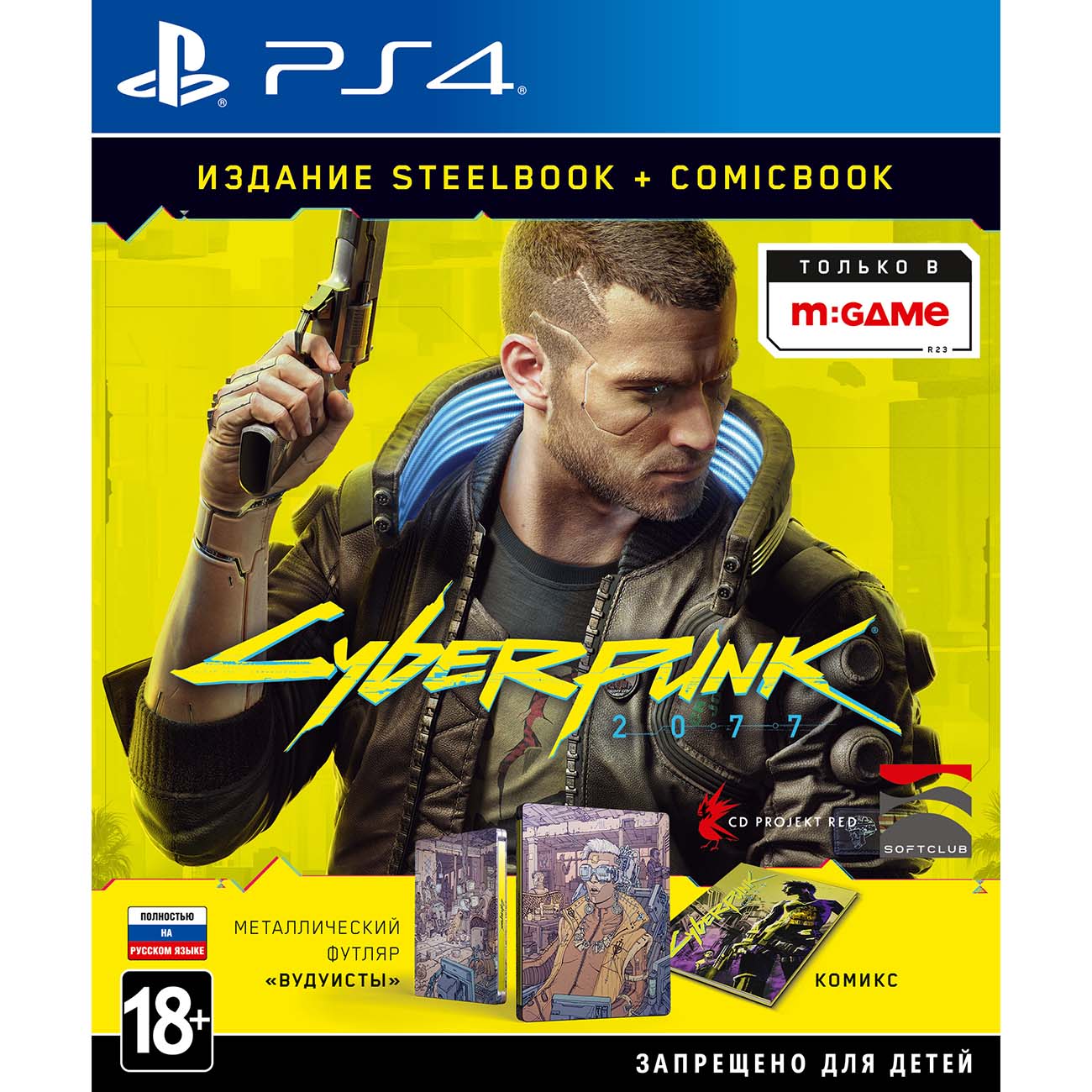 PS4 CD Projekt RED Cyberpunk 2077 Steelbook Comicbook. Voodoo