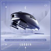 Купить Игровая мышь Lunacy One Black (LMOB) по выгодной цене в М.Видео