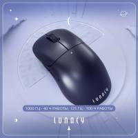 Купить Игровая мышь Lunacy One Black (LMOB) по выгодной цене в М.Видео
