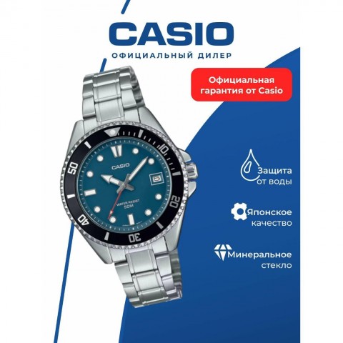 Купить Часы наручные Casio MDV-10D-2A1 по выгодной цене в М.Видео