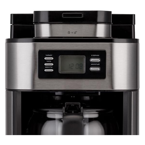 Купить Кофемашина автоматическая Kitfort КТ-781 по выгодной цене в интернет-магазине М.Видео