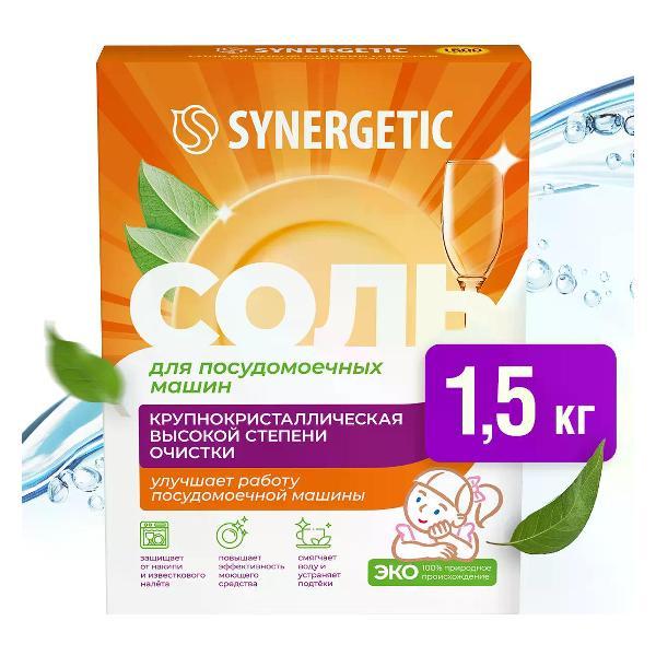 Купить Соль для посудомоечной машины Synergetic 1,5 кг по выгодной цене ...