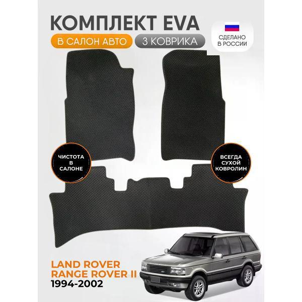 Купить Коврик автомобильный AUTOPILOT INDIVIDUAL EVA black-black-408 ...