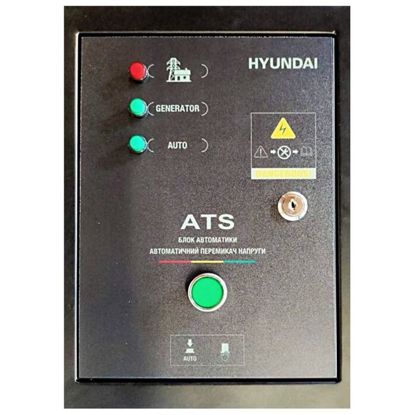Купить Система Hyundai ATS 10-220V по выгодной цене в интернет-магазине ...