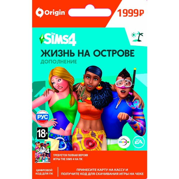 Купить Дополнение для игры PC EA PROMO The Sims 4 The Island Living по ...