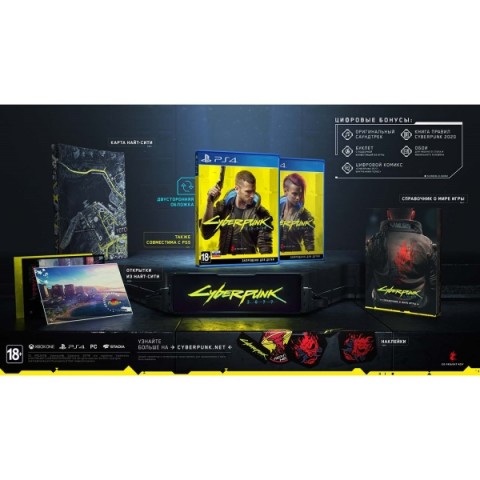 Cyberpunk 2077 price ps4 store